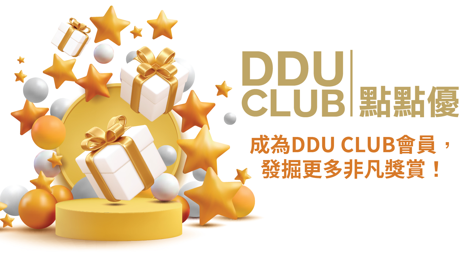 品牌系列 - Manhaé - DDU CLUB 點點優